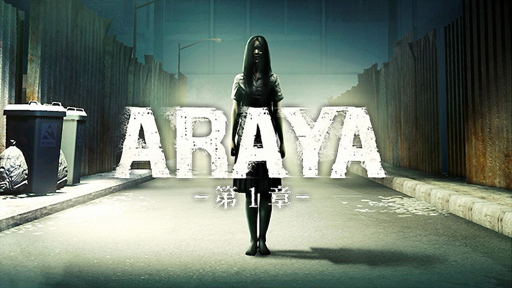 ARAYA -第1章-｜VRMODE