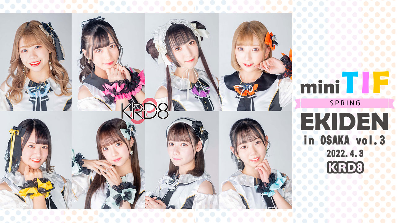 KRD8（mini TIF in OSAKA vol.3）｜VRMODE
