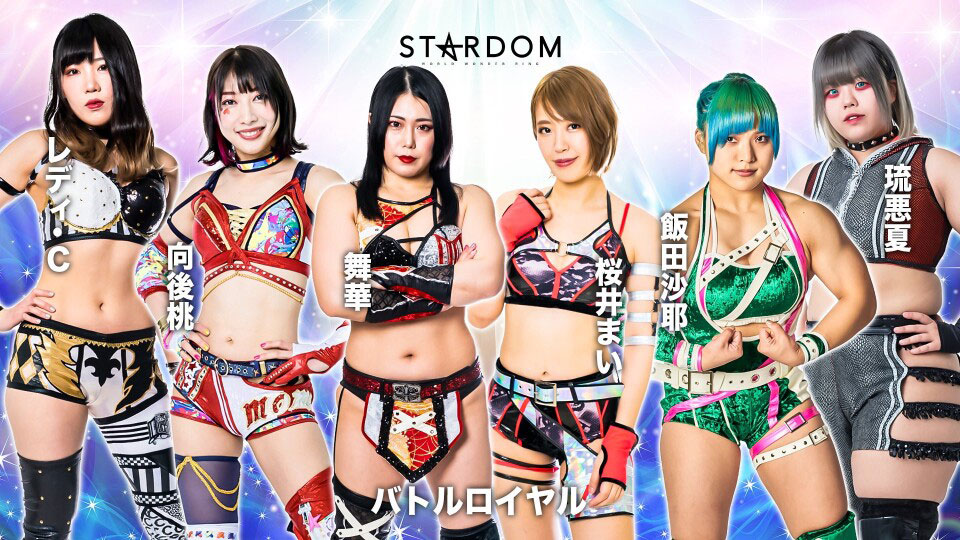 第0試合：バトルロイヤル（STARDOM 2022 9/11横浜武道館）｜VRMODE