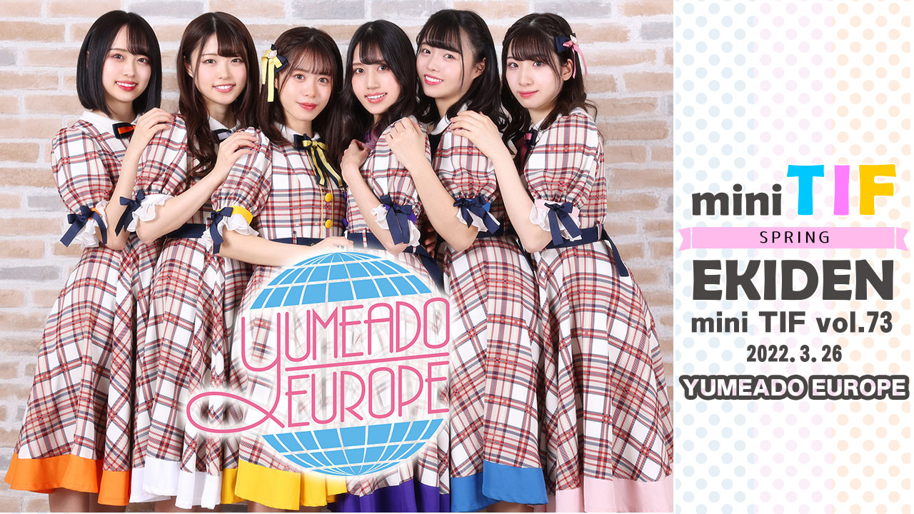 YUMEADO EUROPE（mini TIF Vol.73）｜VRMODE