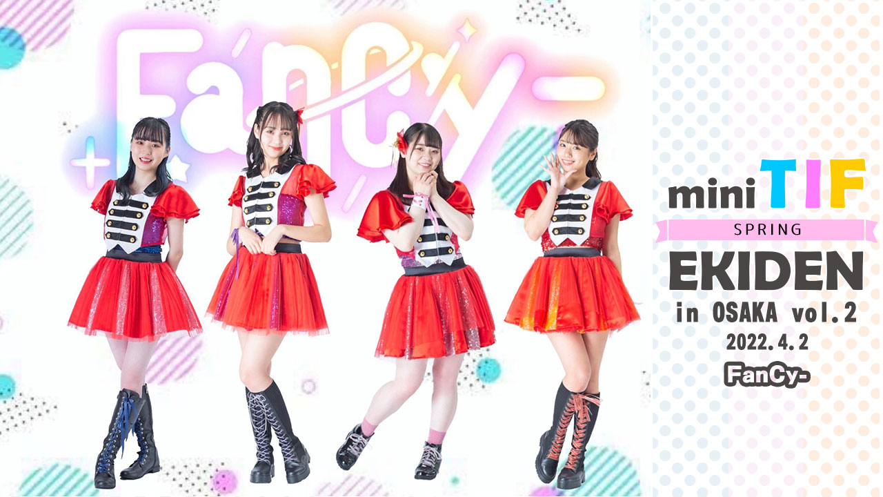 FanCy-（mini TIF in Osaka vol.2）｜VRMODE