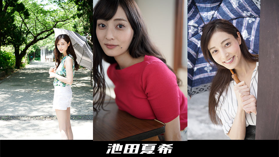 月刊デジタルファクトリー-池田夏希｜VRMODE