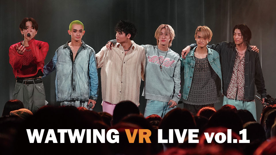 WATWING VR LIVE vol.1｜VRMODE