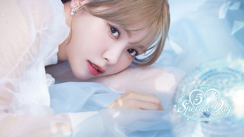 Liyuu 5th Anniversary Concert 2025「5th Special Day」｜VRMODE