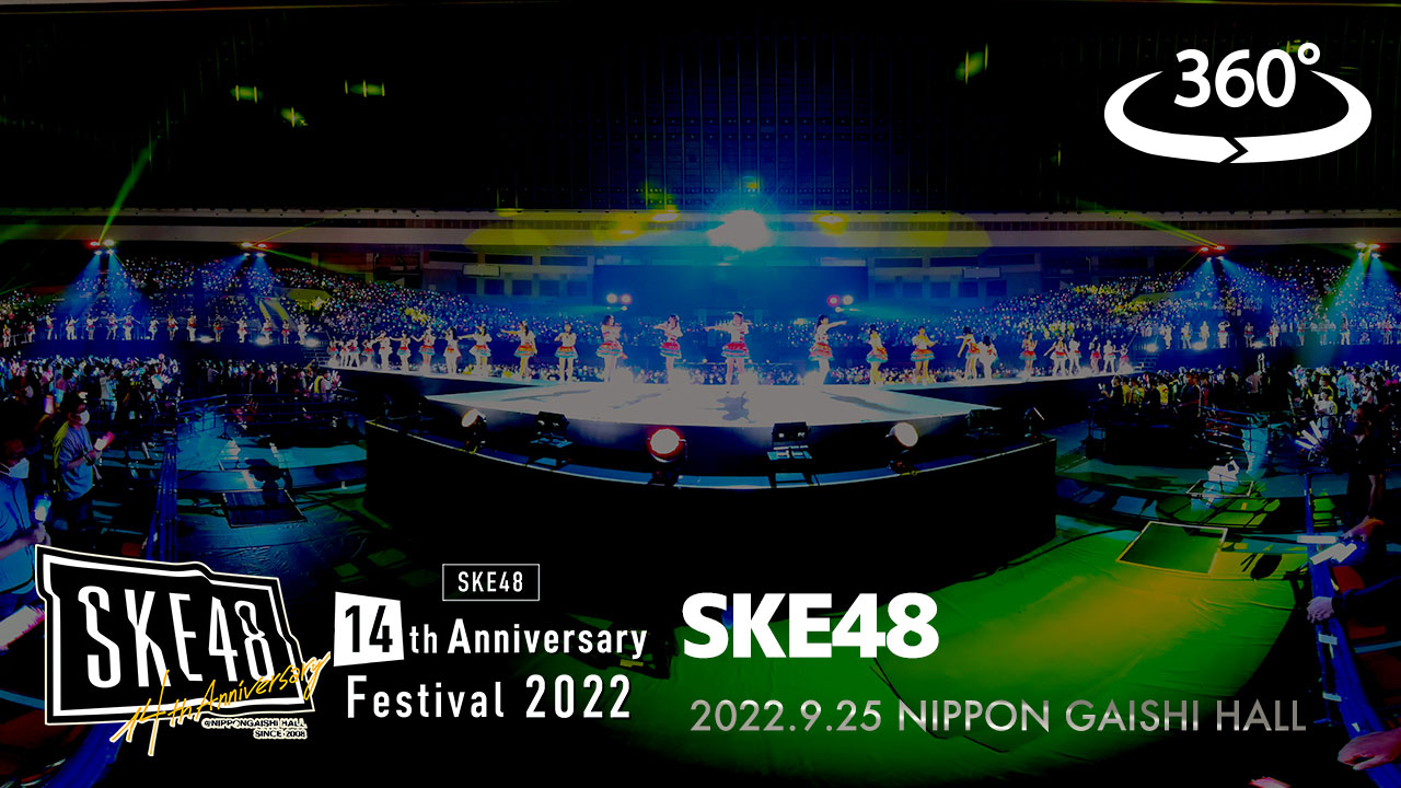 SKE48 14th Anniversary Festival 2022｜VRMODE